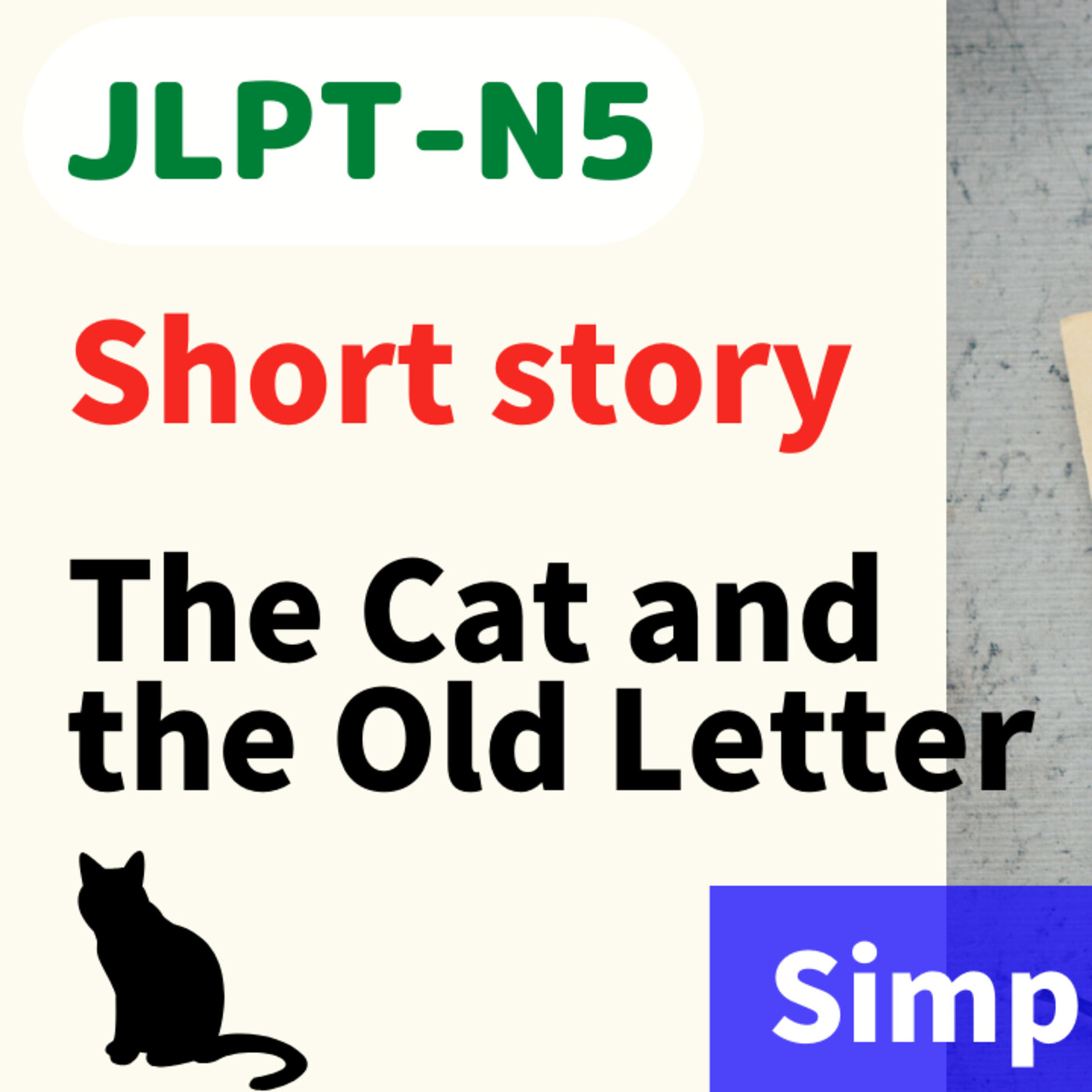 #62 Short story / The Cat and the Old Letter / storytelling // N5 Level ...