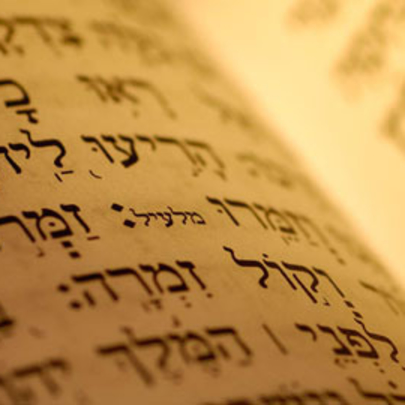 Padre Nuestro en Hebreo en Hebreo Bíblico en mp3(31/03 a las 23:30:11 ...