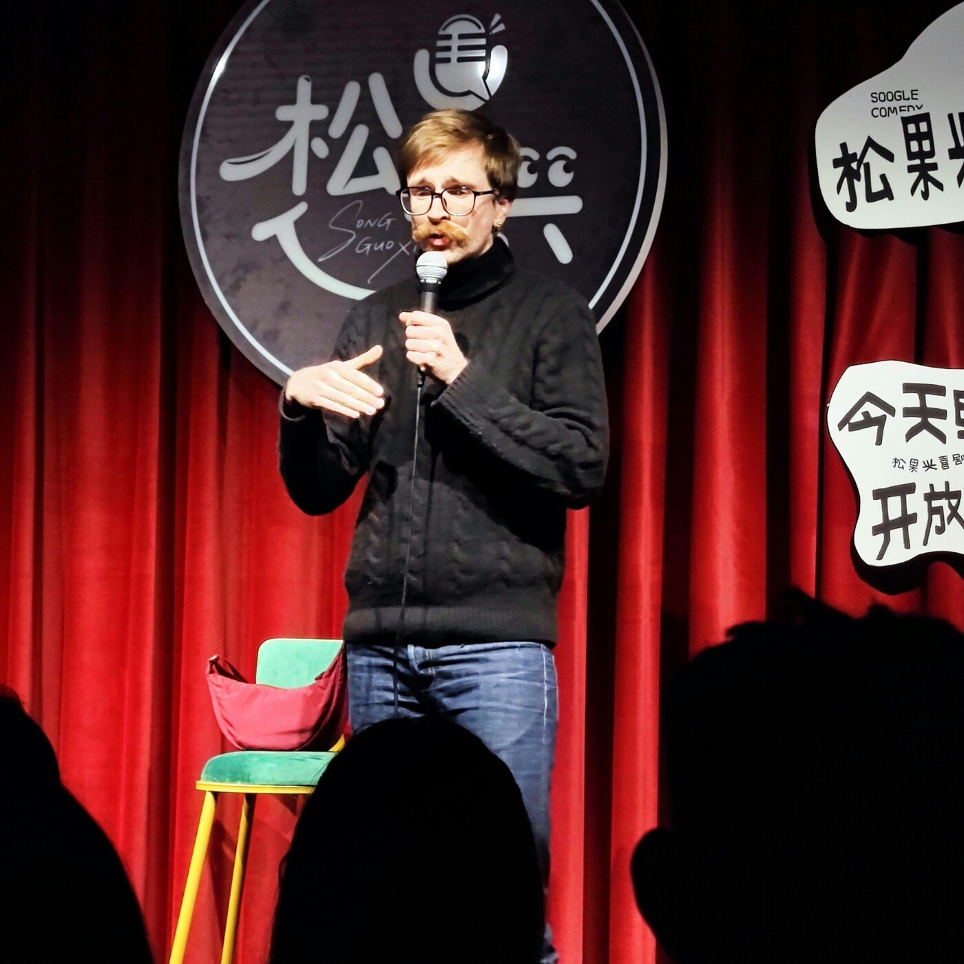 Doing Stand-Up Comedy in Chinese (Conversation) - Easy Stories in ...