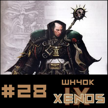 #28 Xenos Wh40k capitulo 9 - Relatos Salvajes - Podcast en iVoox