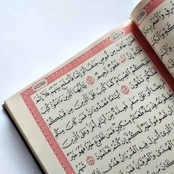 Quran in English: Chapter 5 The Table - Islamic Podcast - Podcast en iVoox