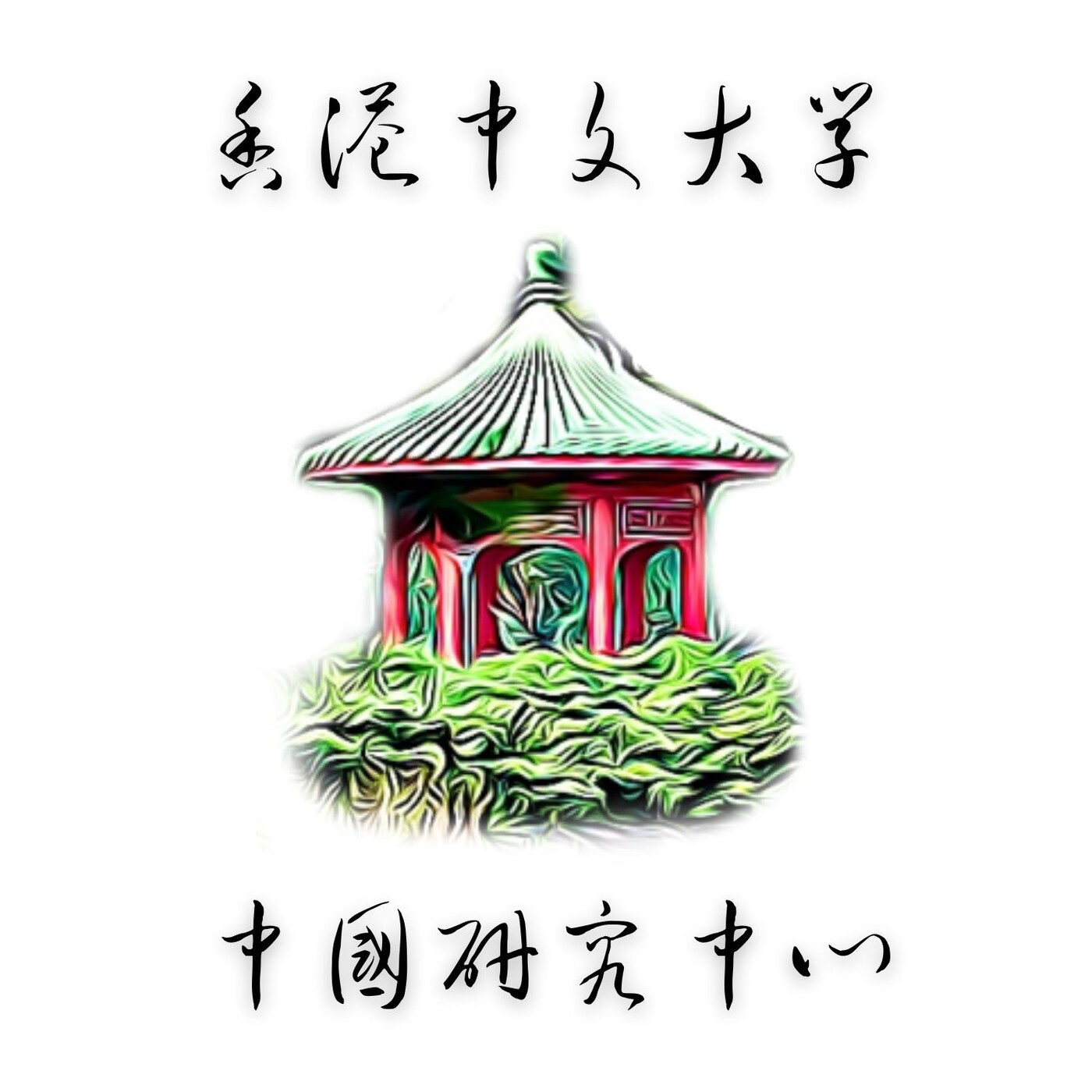 Molihua as Cultural Text: What Music can Bring to Chinese Studies ...