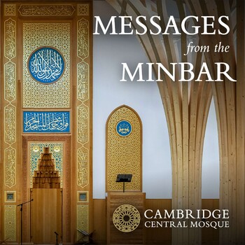Sermon on the Mount – Mustafa Sahin - Messages from the Minbar ...